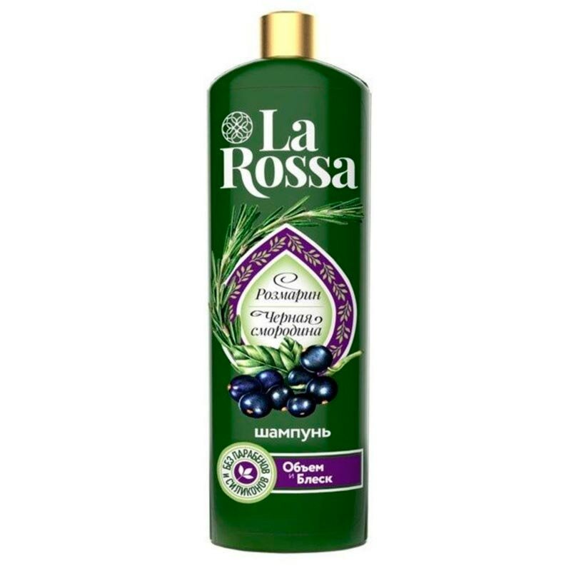 Шампунь LA ROSSA Розмарин и черная смородина 500 мл