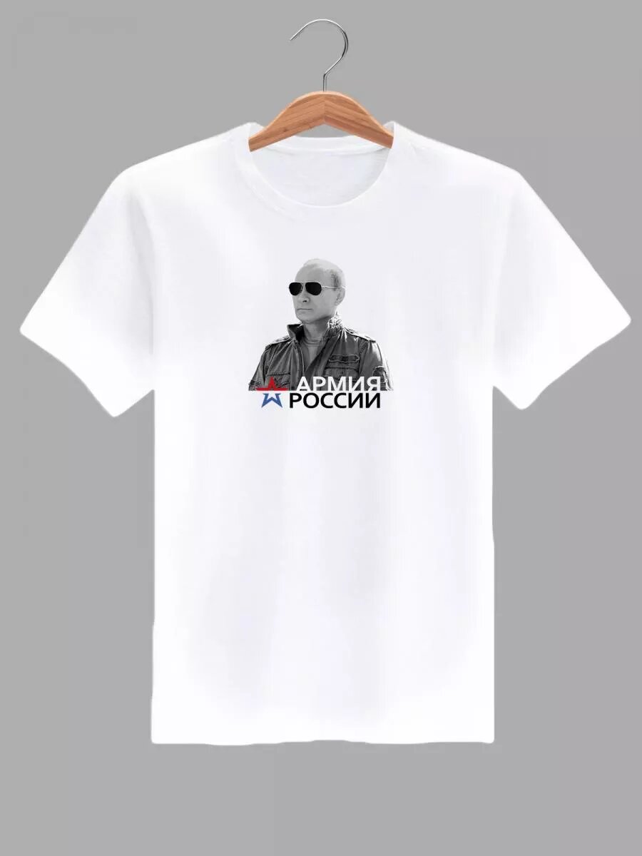 Футболка армия Россия