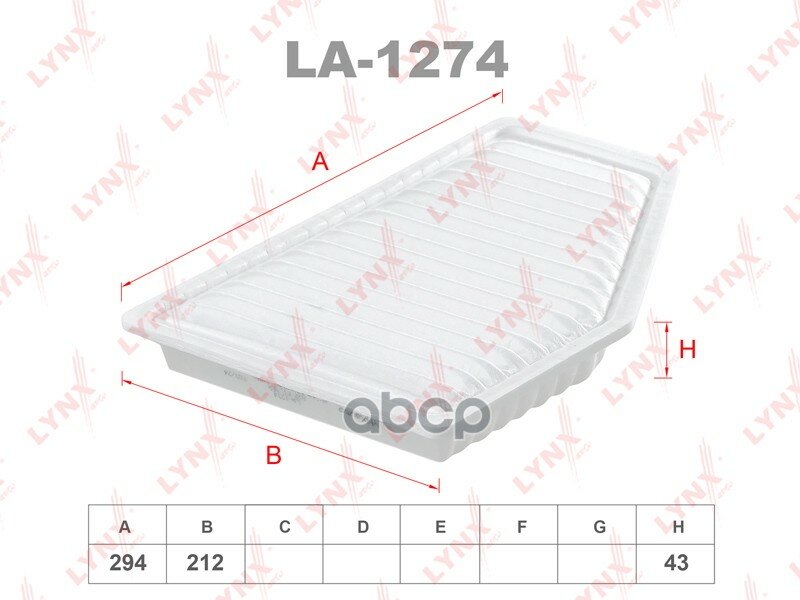 Фильтр воздушный CHERY Bonus A13 1.5 11> / Fora A21 1.5 06> / Very A13 1.5 11-14 LYNXauto арт. la-1274