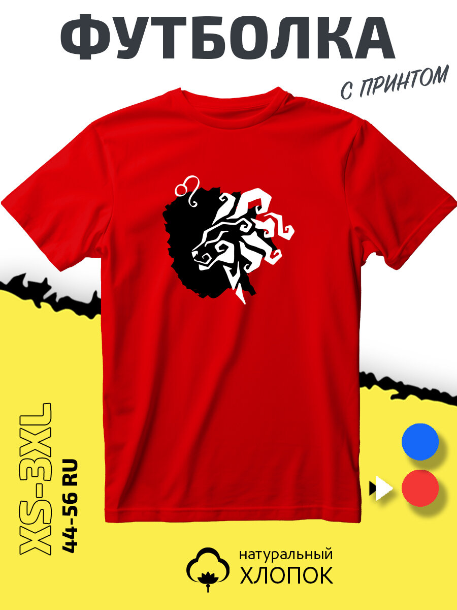 Футболка с принтом лев знак зодиака