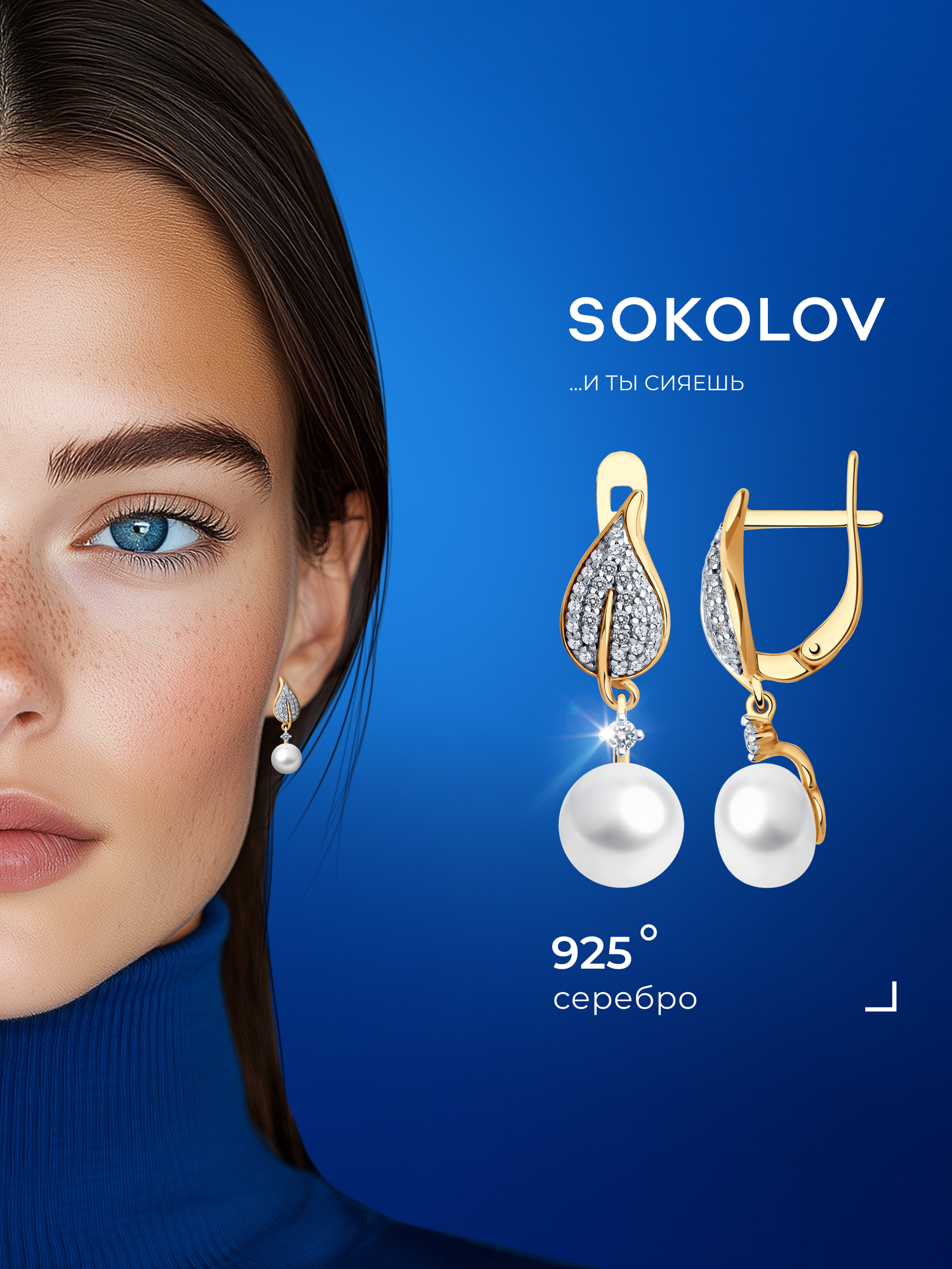 Серьги с подвесками, серебро, 925 проба, золочение, жемчуг пресноводный культивированный, фианит