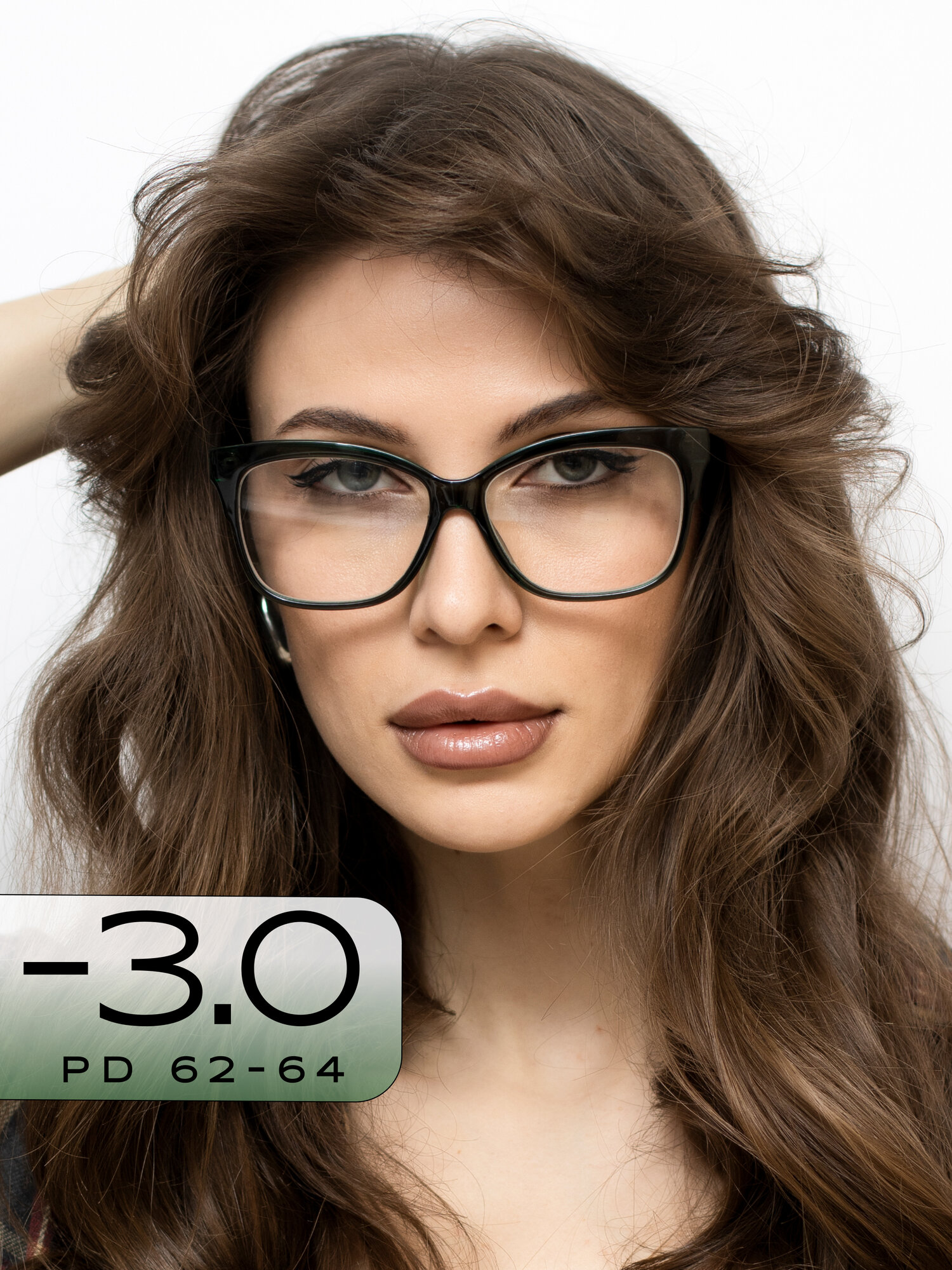 Корригирующие очки для зрения -3 / Готовые очки для дали с диоптрией -3,0