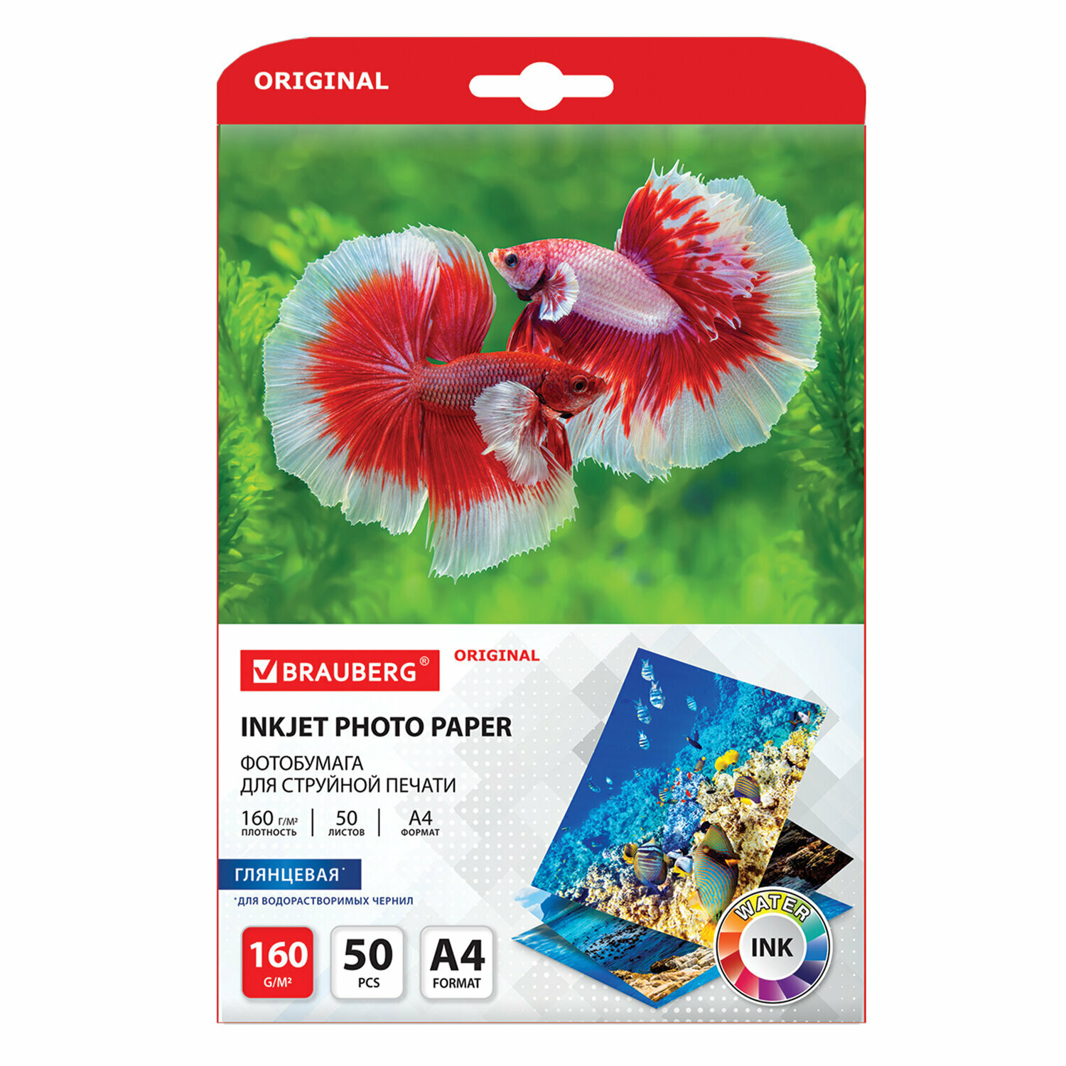 Фотобумага Brauberg глянцевая, А4, 160 г/м2, 50 листов, односторонняя, 50 листов, original (363984)