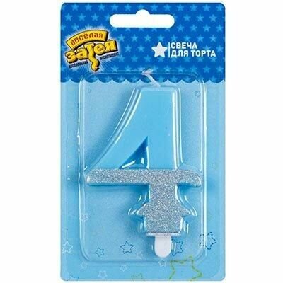 Свеча для торта Веселая затея "Цифра 4", голубая, блеск, 7,5 см