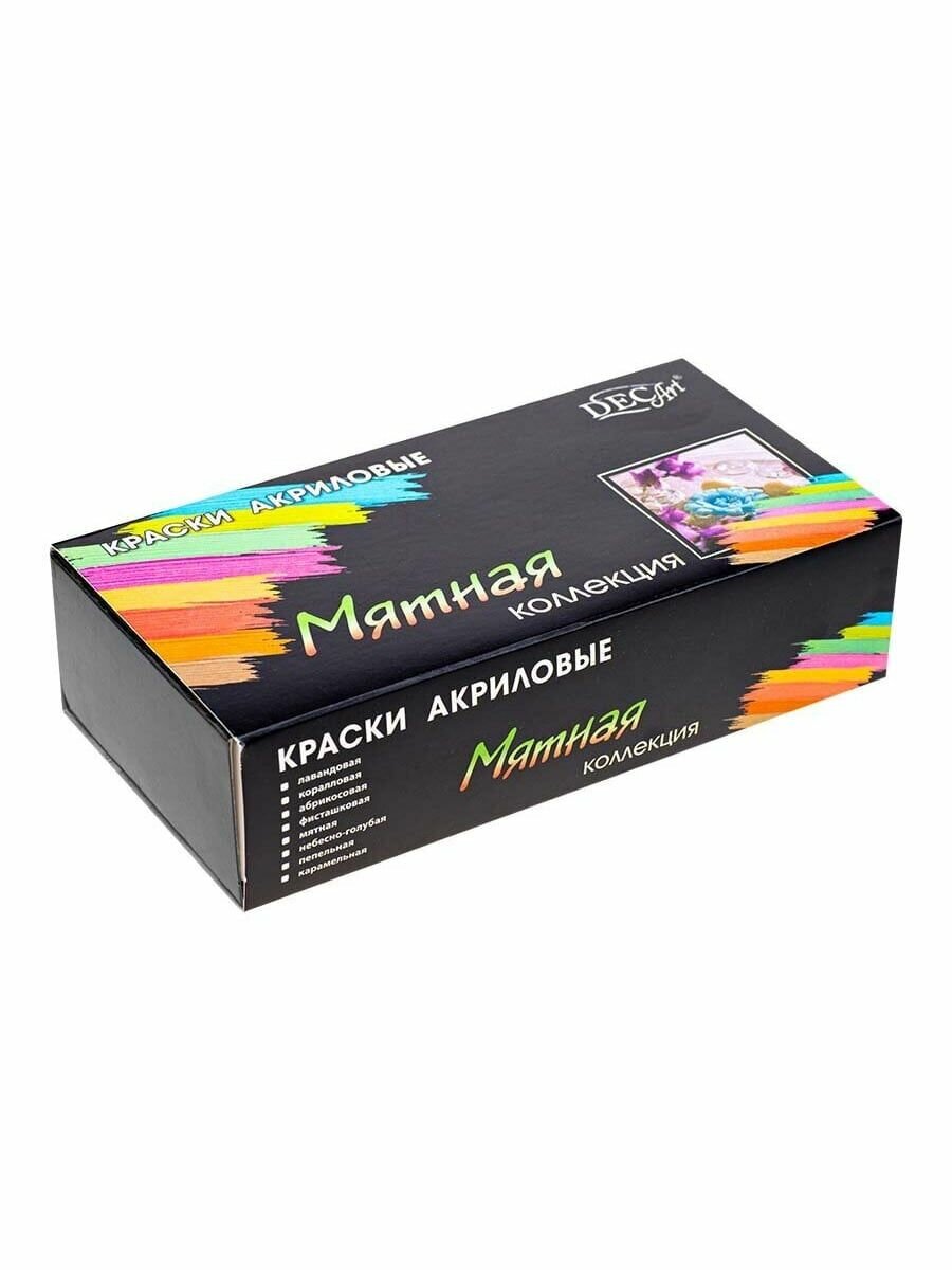 Акриловые краски DECART 8 цветов, 200 мл, "Мятная коллекция"