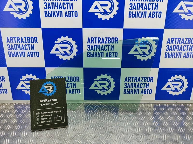 Б/У Стекло двери передней левой Skoda Octavia A5 / Шкода Октавия A5 1.9 BXE 105 Л.С. дизель 2010