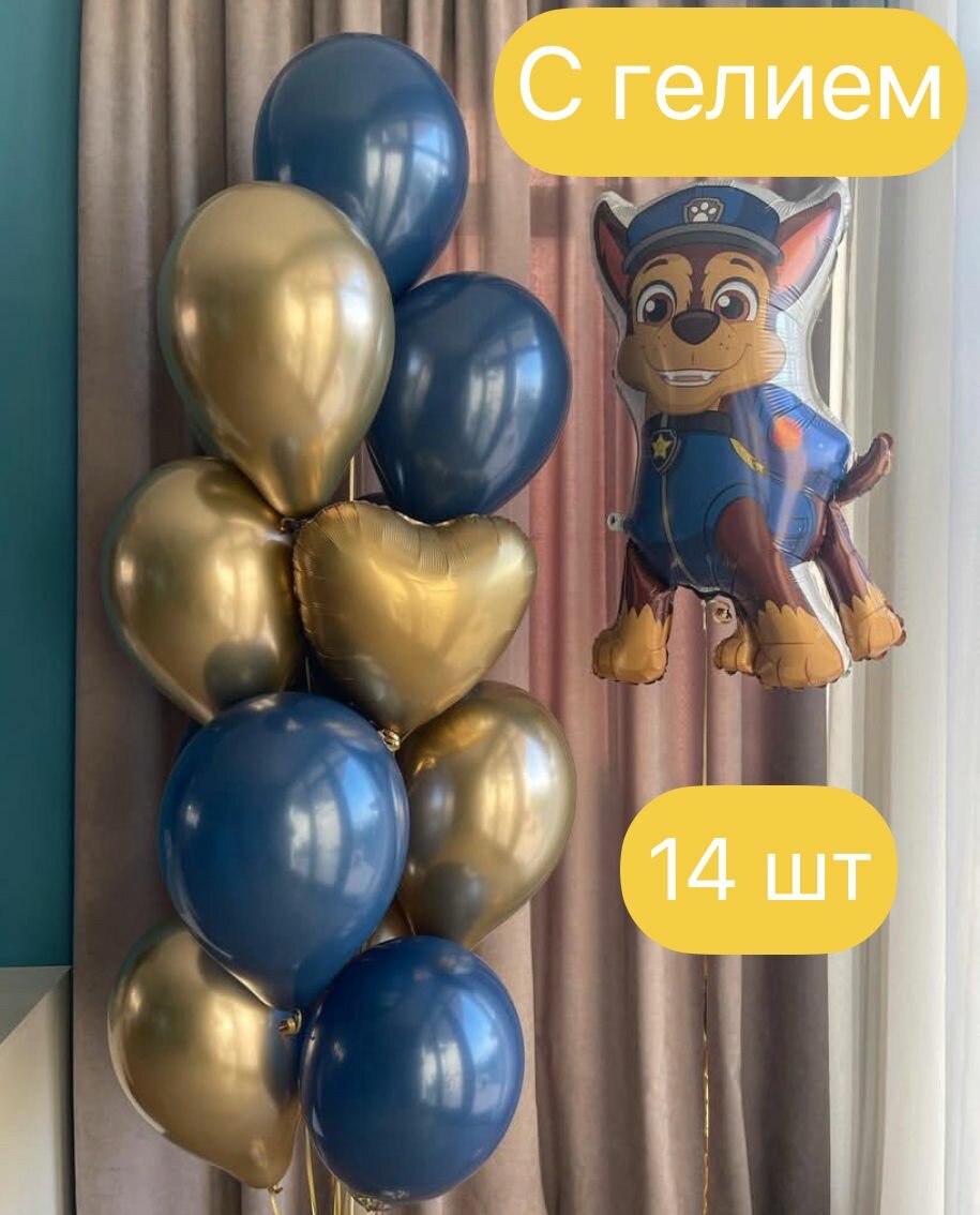 Фонтан из воздушных шаров с гелием №22