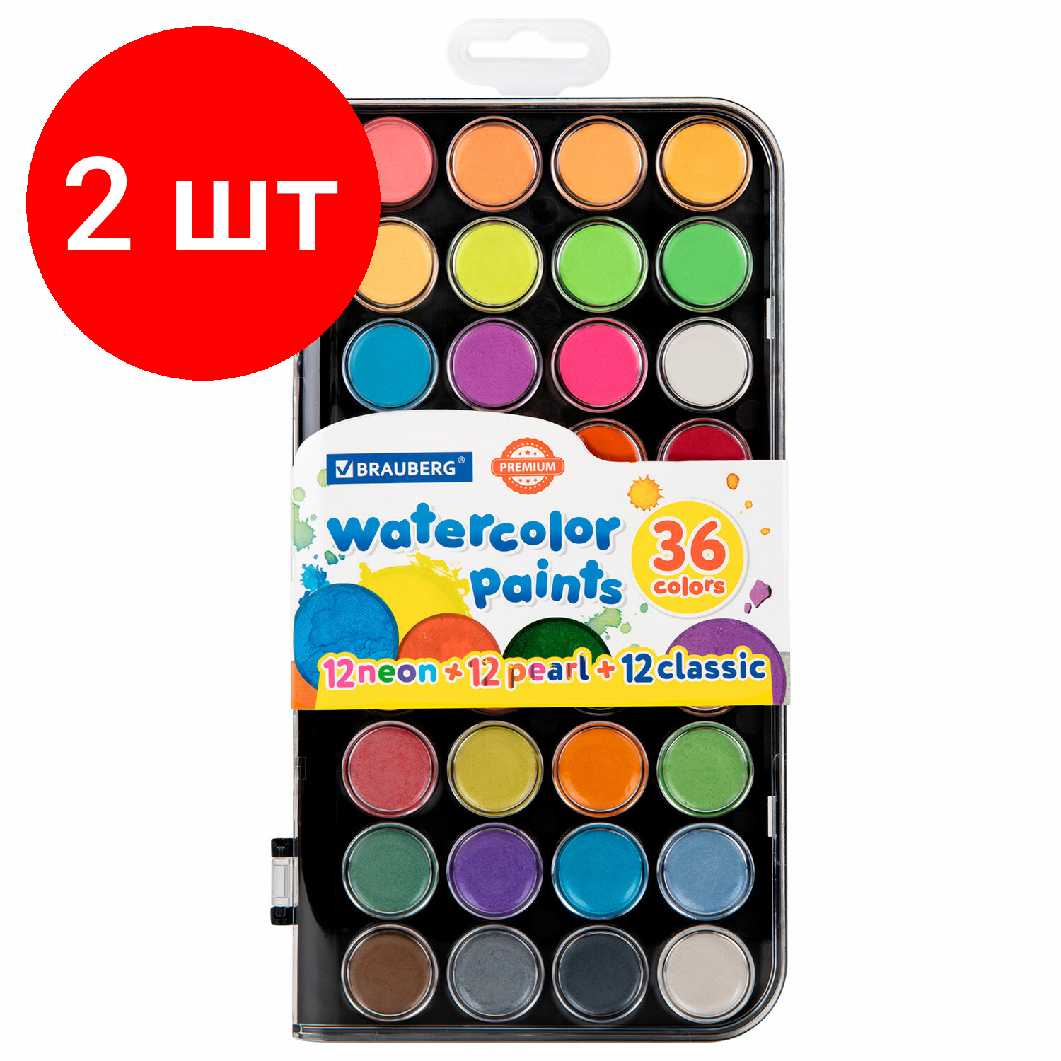 Комплект 2 шт, Краски акварельные BRAUBERG PREMIUM 36 цветов (12 базовых + 12 неоновых + 12 металлик) пенал, 191807
