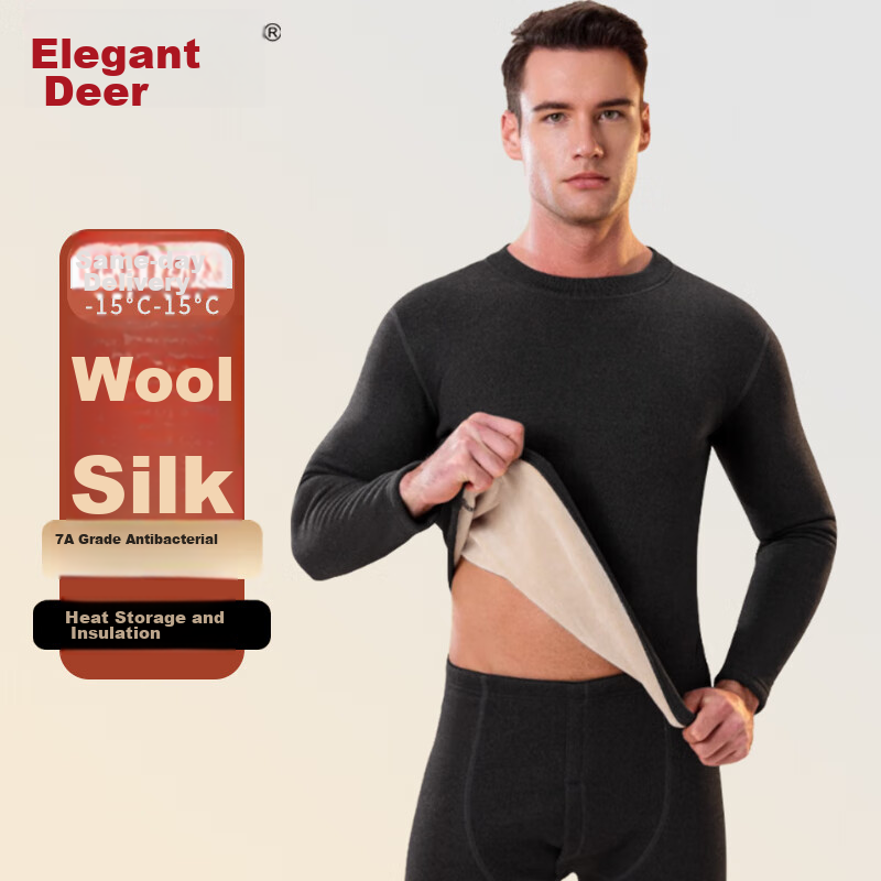 Комплект термобелья