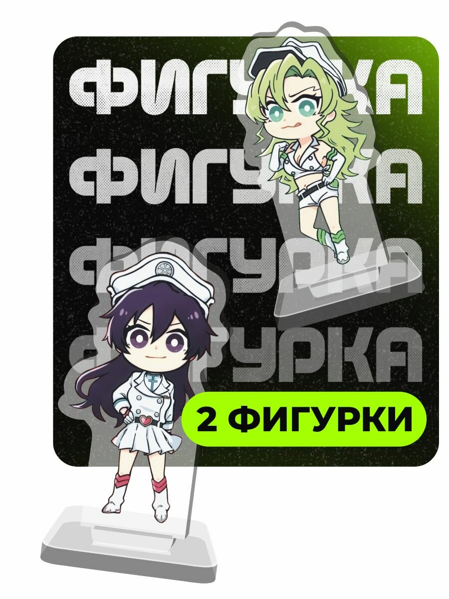 Фигурка акриловая Блич Кэндис и Бамбиетта