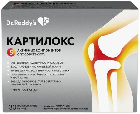 Картилокс, порошок, саше-пакет, 30 шт. (укрепление связок и суставов)