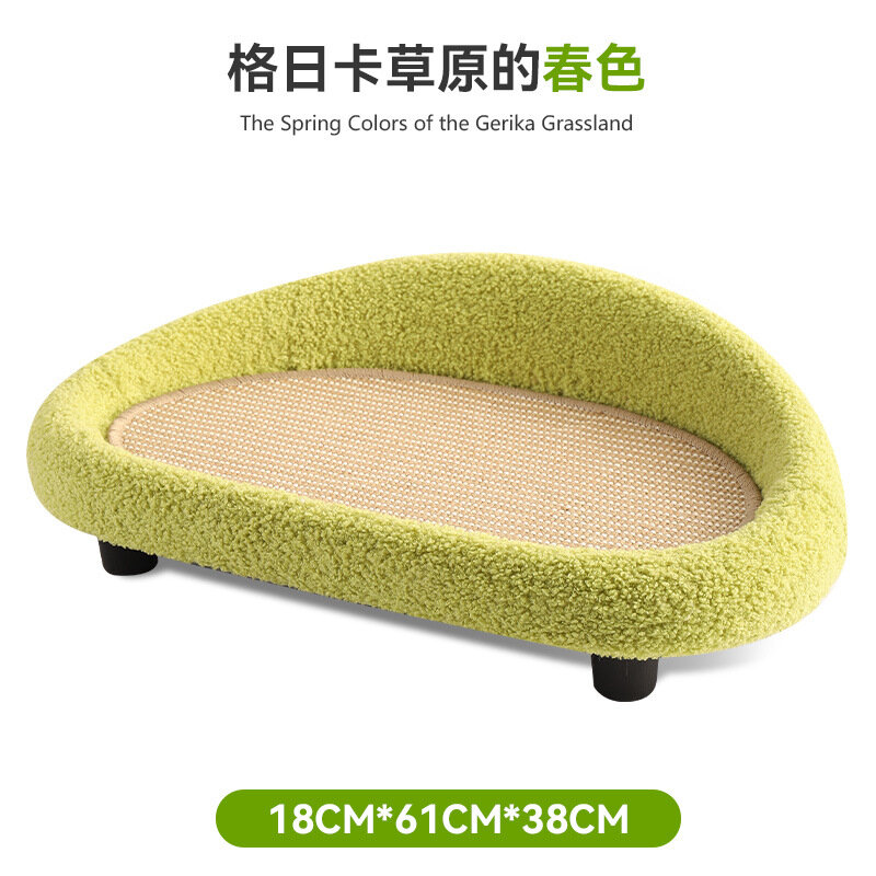 Доска для когтеточек MIAOFAIRY, пеньковый коврик, минималистичный цвет, 1 ярус, 1 шт