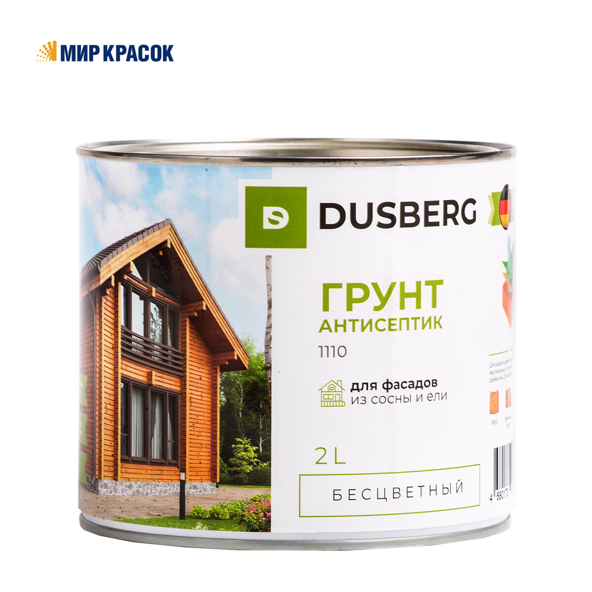 DUSBERG грунт-антисептик для дерева 1110 (2 л)