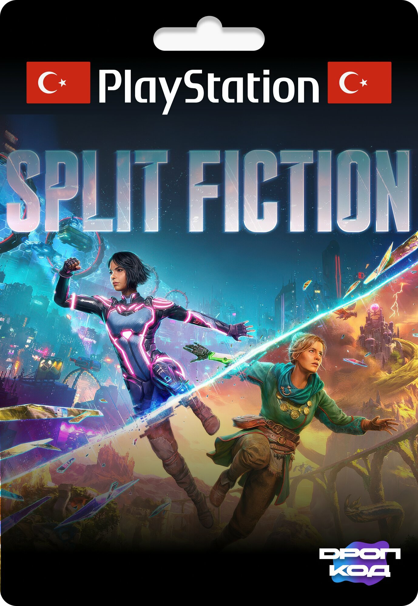 Split Fiction PS5 [Цифровая версия, регион Турция]