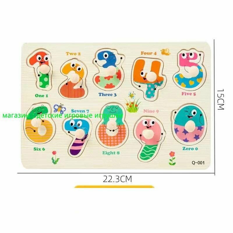Детская ручная деревянная мозаичная доска, животные, фрукты, транспорт и т. д. 3d трехмерная головоломка, головоломка с подбором геометрических фигур, игрушки раннего образования Монтессори