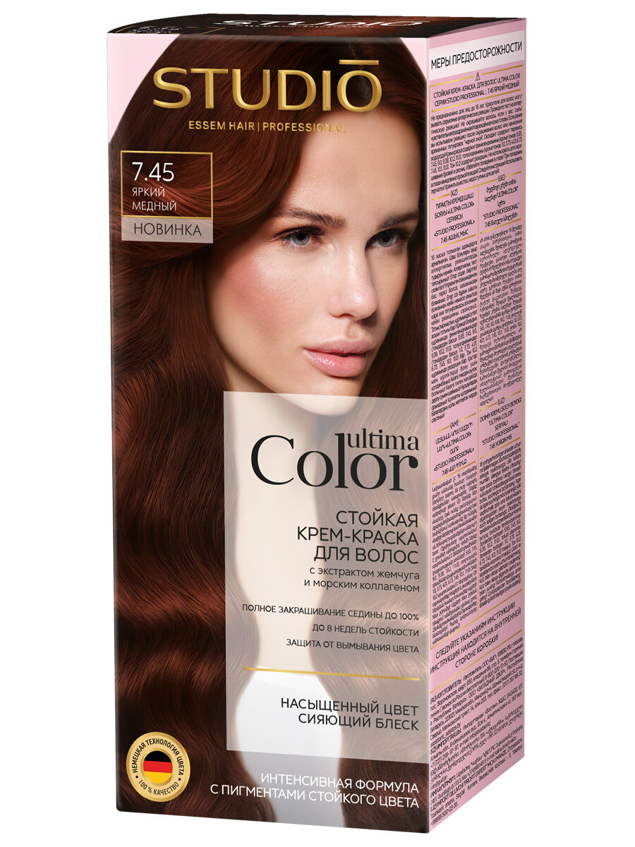 Краска для волос Studio Professional стойкая кремовая Ultima Color тон 7.45 яркий медный