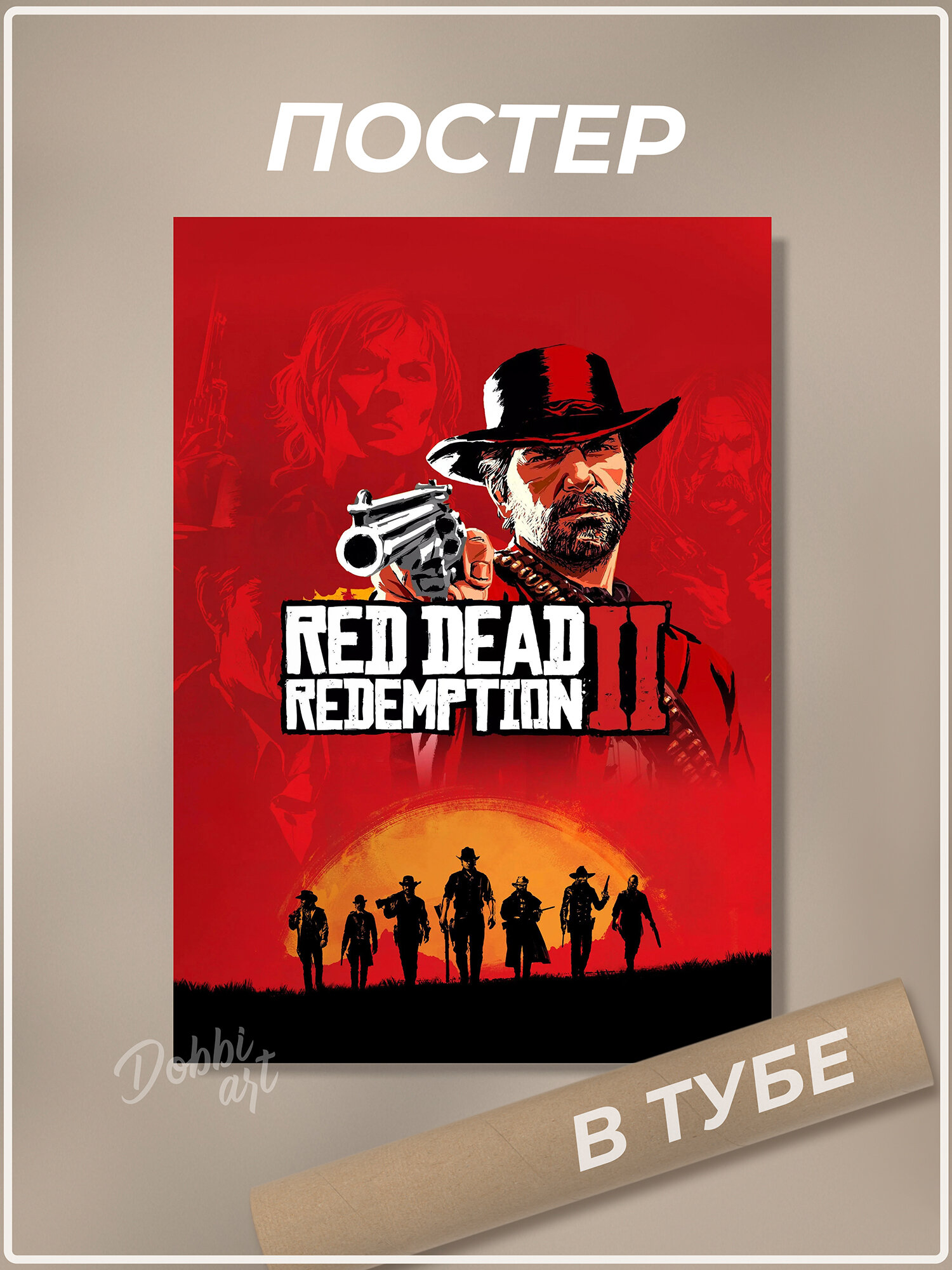 Постер 30х40 см Red Dead Redemption 2 RDR 2 без рамы/ Постер по игре, плакат RDR 2, Артур Морган/ Плакат интерьерный Аниме, в подарок парню, девушке, день рождения