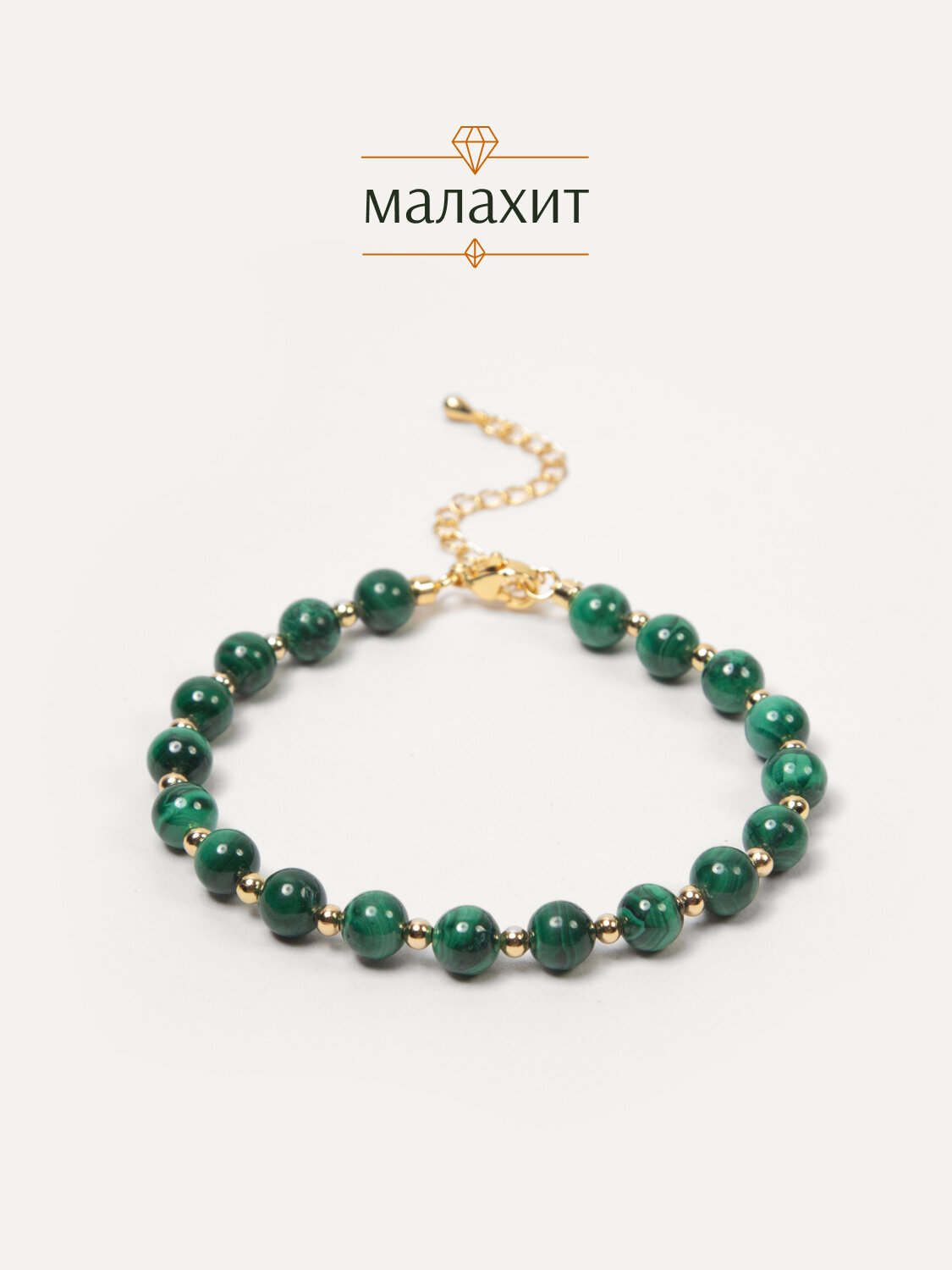 Браслет-нить, малахит