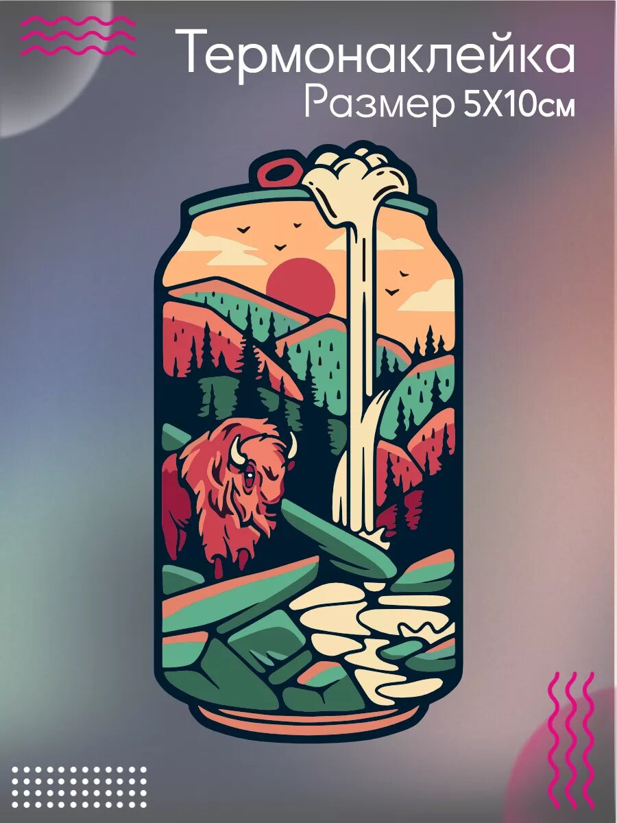 Термонаклейка для одежды Природа Газировка