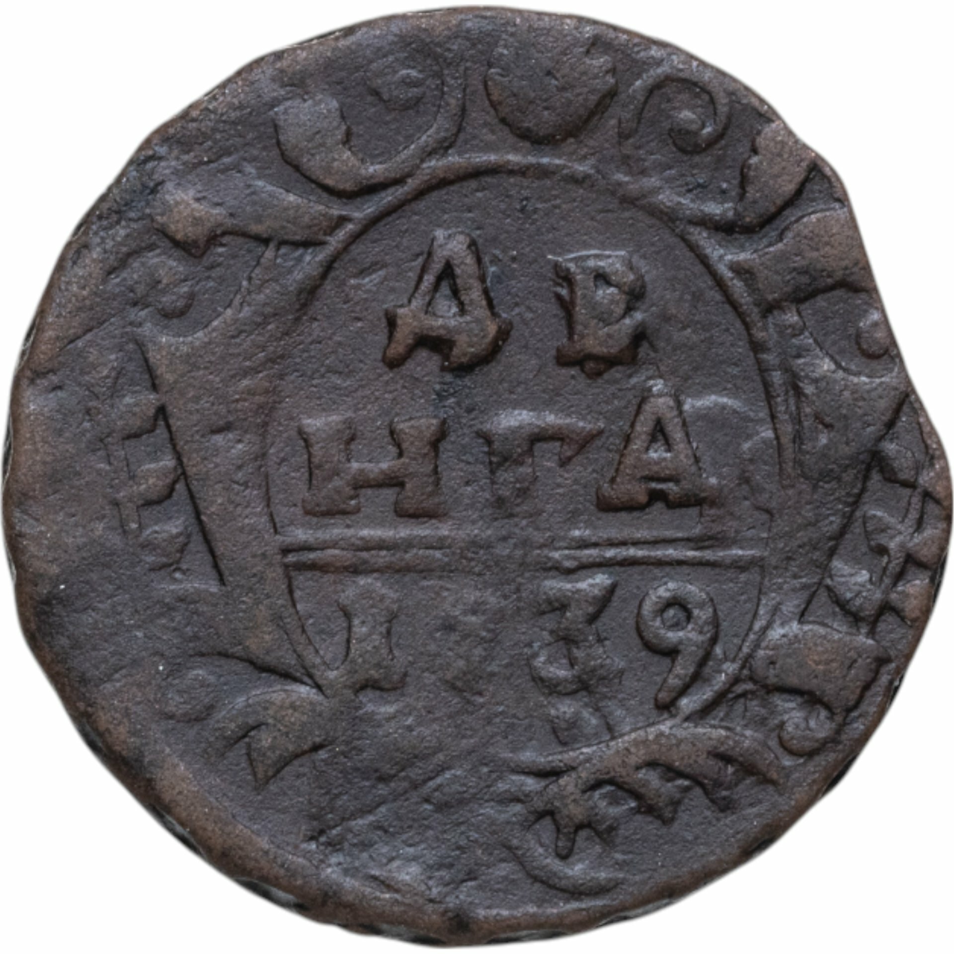 Денга 1739, Медь, в сохранности F