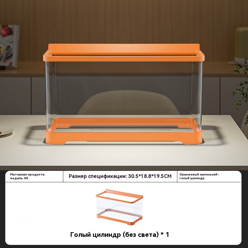 Базовый вариант, 30 литров, 30.*18.8*19.5, оранжевый цвет