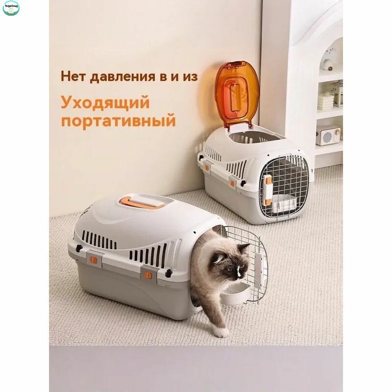 Переносной ящик для домашних животных с люком 495*320*326