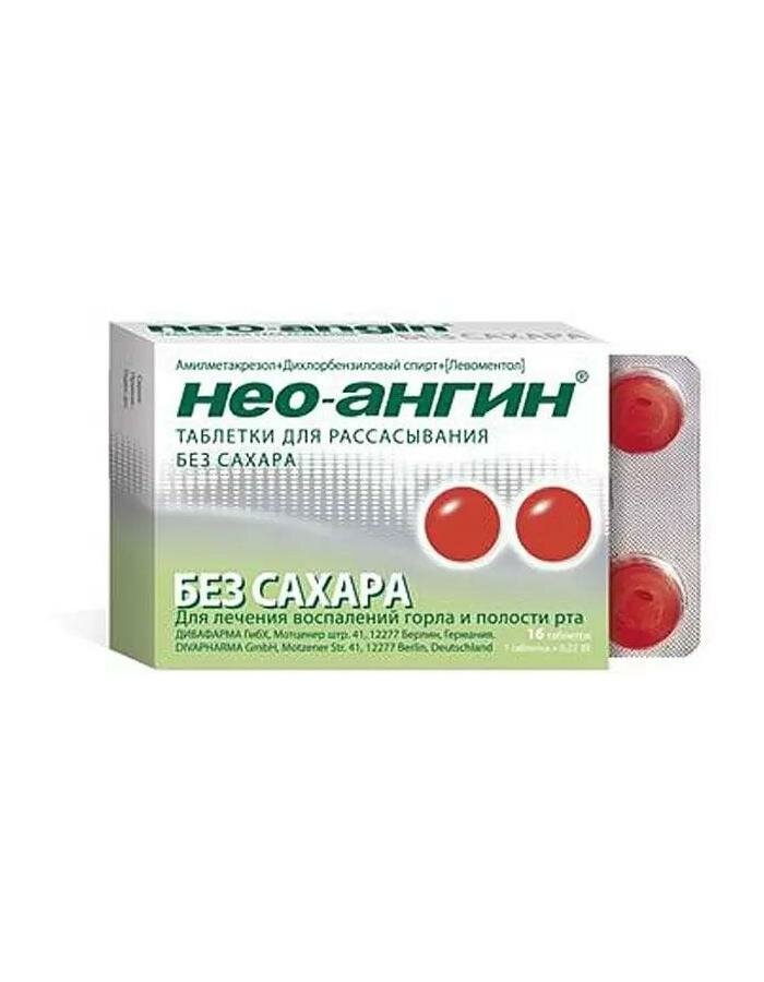 Нео-Ангин, таблетки для рассасывания (без сахара), 16 шт.