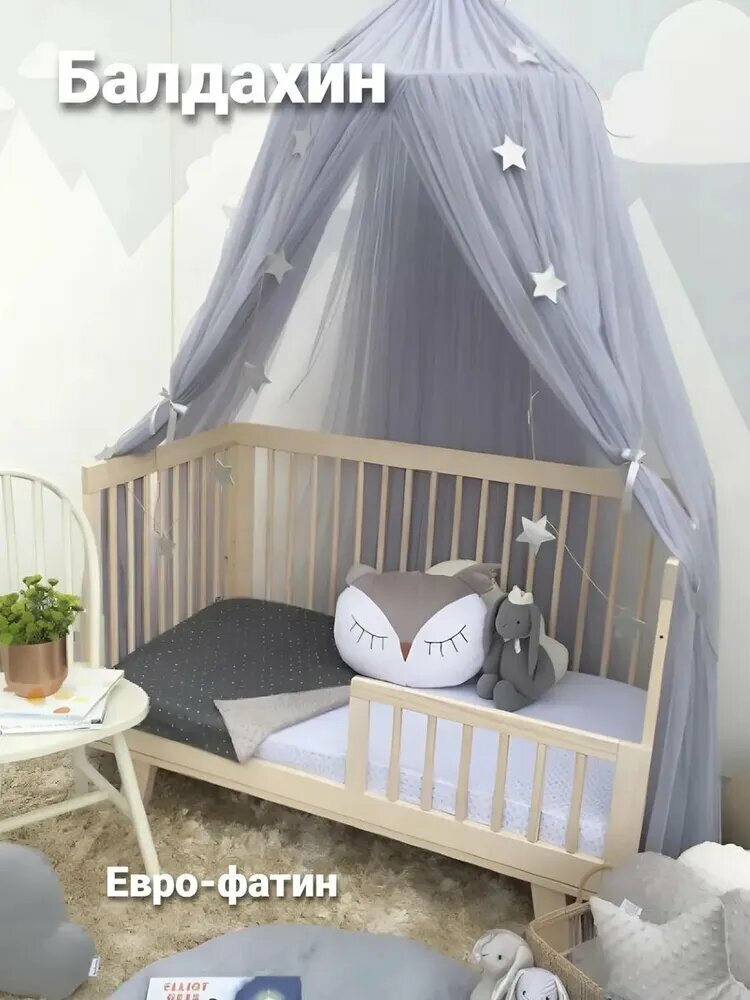 KNOW EASY-Балдахин в кроватку