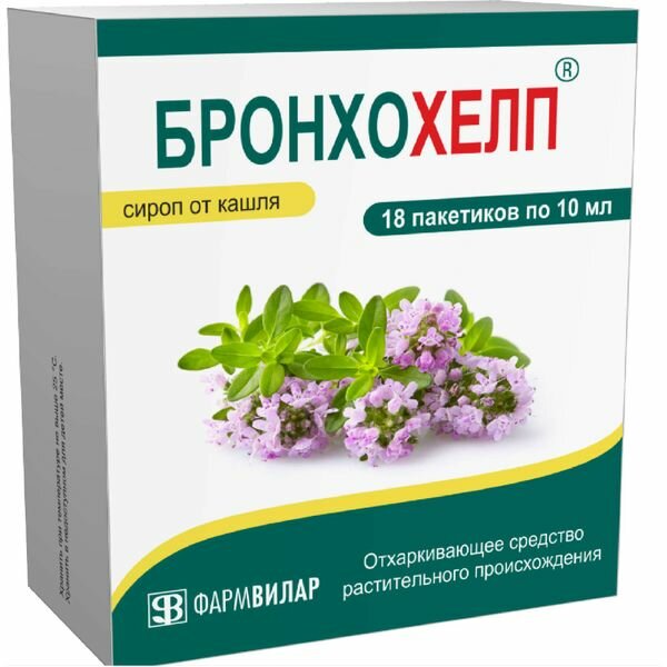 Бронхохелп сироп пак. 10мл 18шт