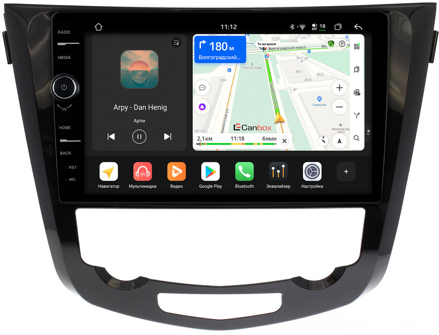 Штатная магнитола Nissan Qashqai 2, X-Trail (T32) 2013-2022 (авто с климат-контролем) Canbox PRO-Line 7873-1009/1010 Android 13 (4G-SIM, 12/256, DSP,