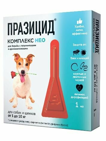 Apicenna Празицид-комплекс НЕО от блох, клещей и глистов для собак и щенков от 5 до 10кг, 1*1,0 мл