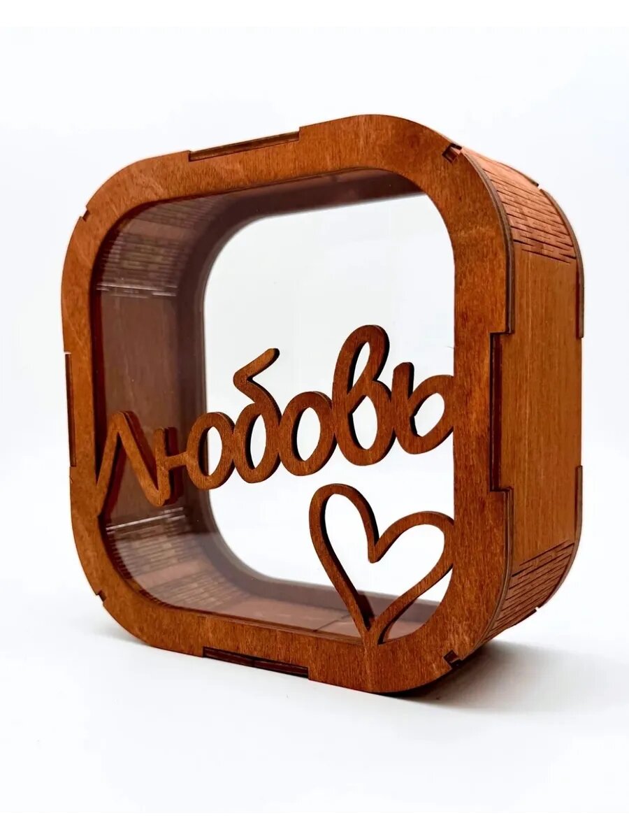 Копилка "любовь", деревянная, прозрачная, для денег, цвет коричневый, 16x16x6 см