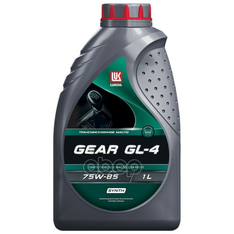 Масло ЛУКОЙЛ GL-4 SYNTH 75W-85 1L трансм. LUKOIL арт. 3648364