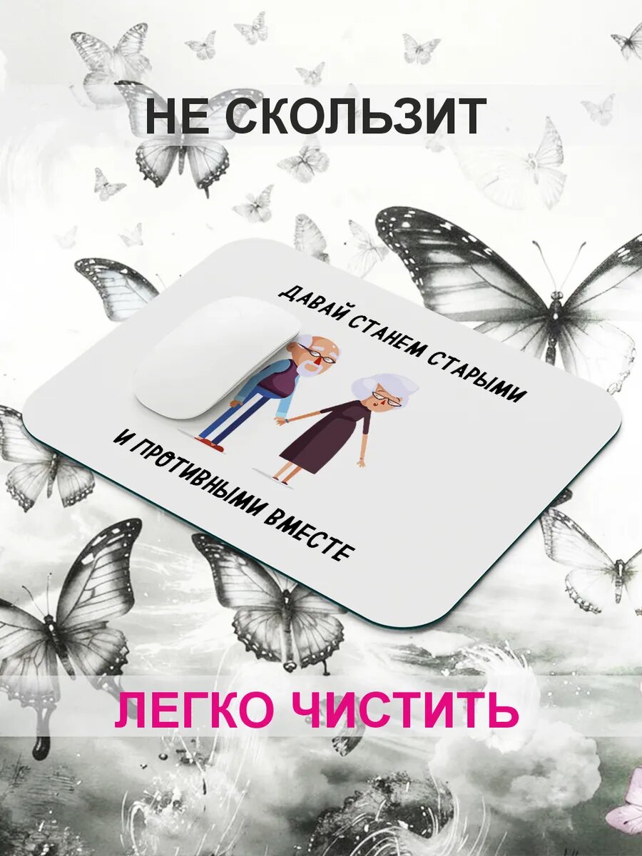 Коврик для мышки с принтом — фото 1
