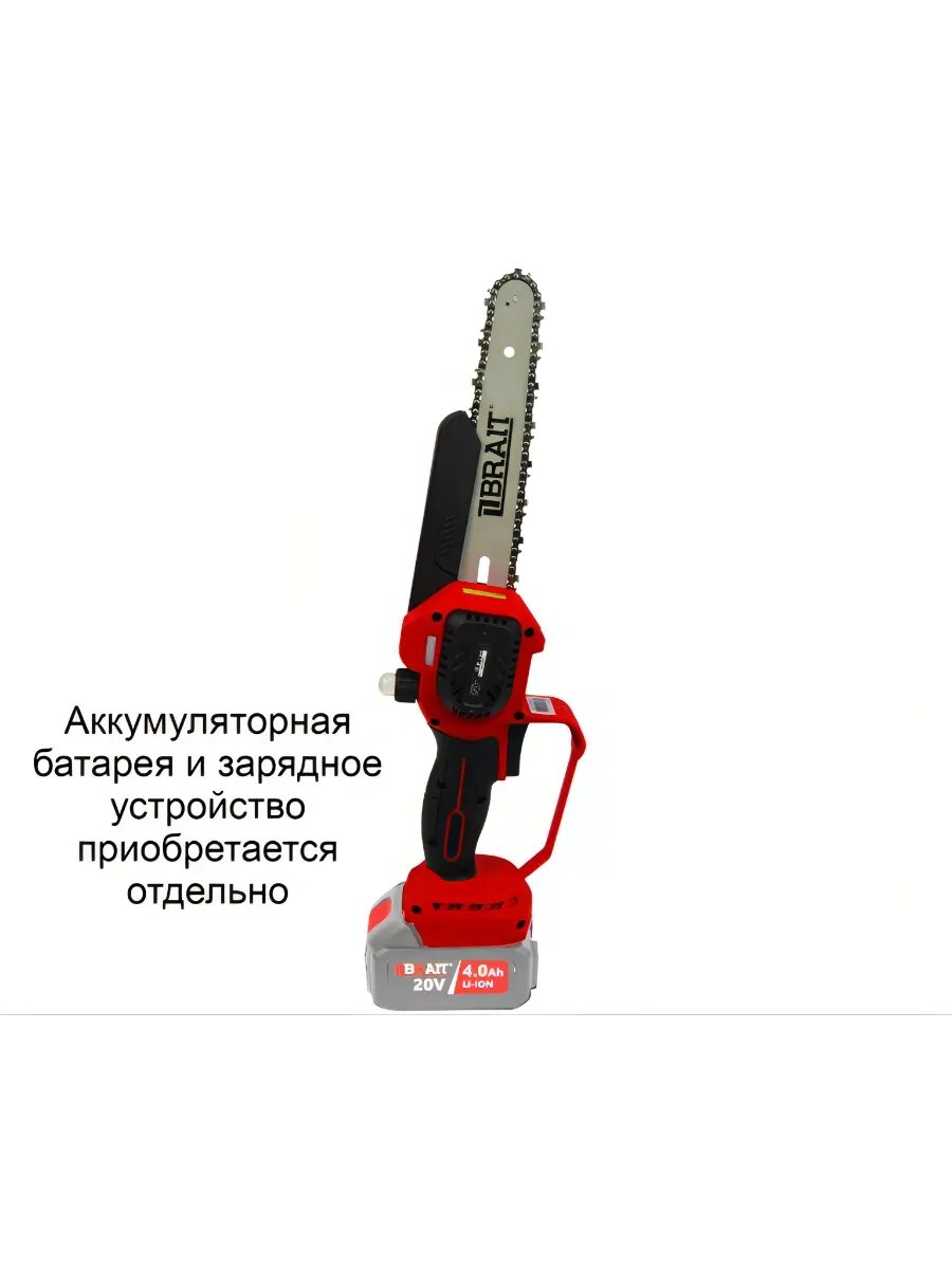 Пила цепная BRAIT BCHS20-4NMBL- тушка (20В, шина 8", 46зв, без АКБ и ЗУ, кейс, бесщет, тип-макита)