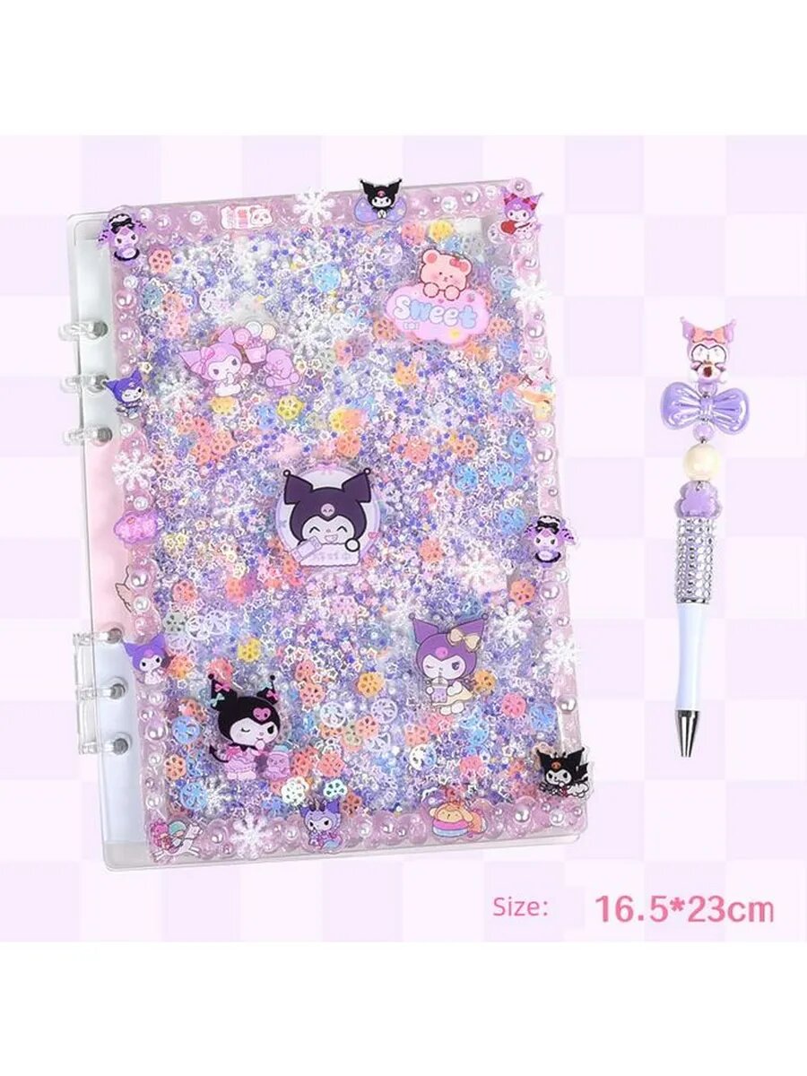 Дневник с жидким песком-большой, фиолетовый