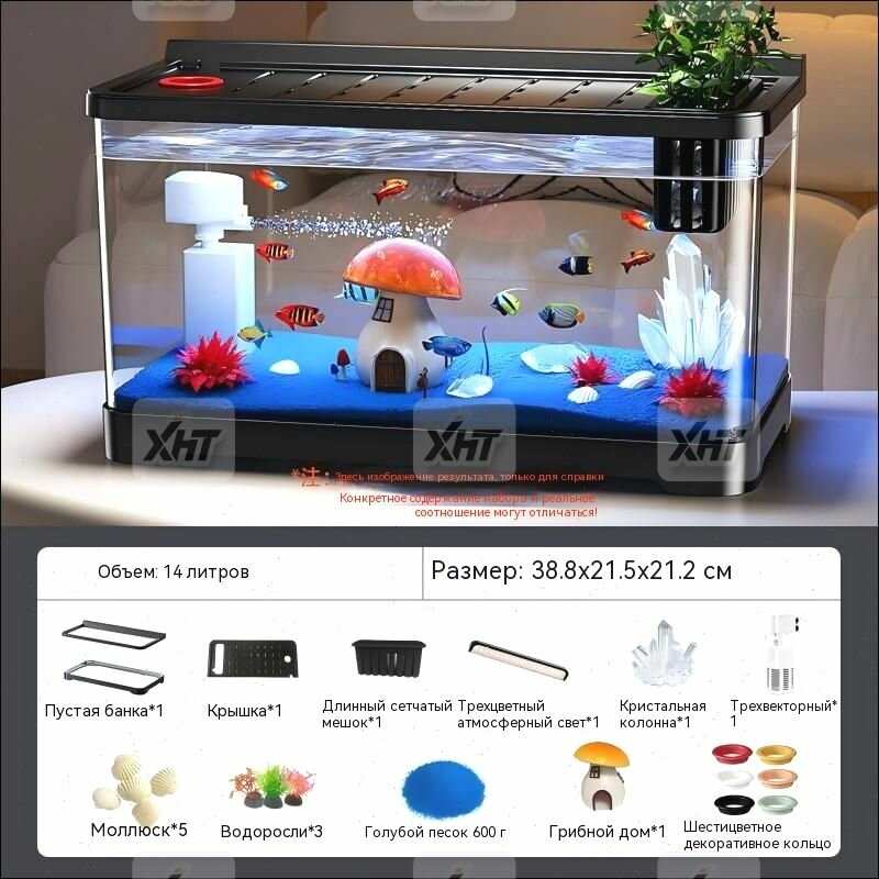 Аквариум 40CM черный, экологический ландшафт с системой фильтрации и подачи кислорода, без замены воды