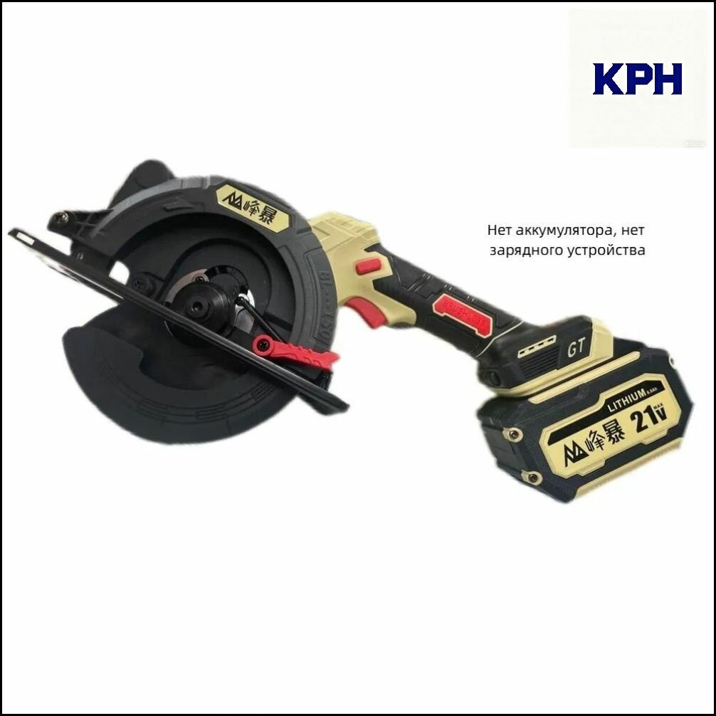 Бестселлер, диск пильный