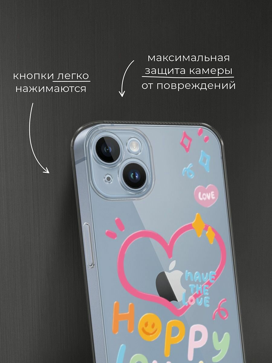 Чехол на Apple iPhone 14 / Айфон 14 с принтом "Happy lovely 2" — фото 1