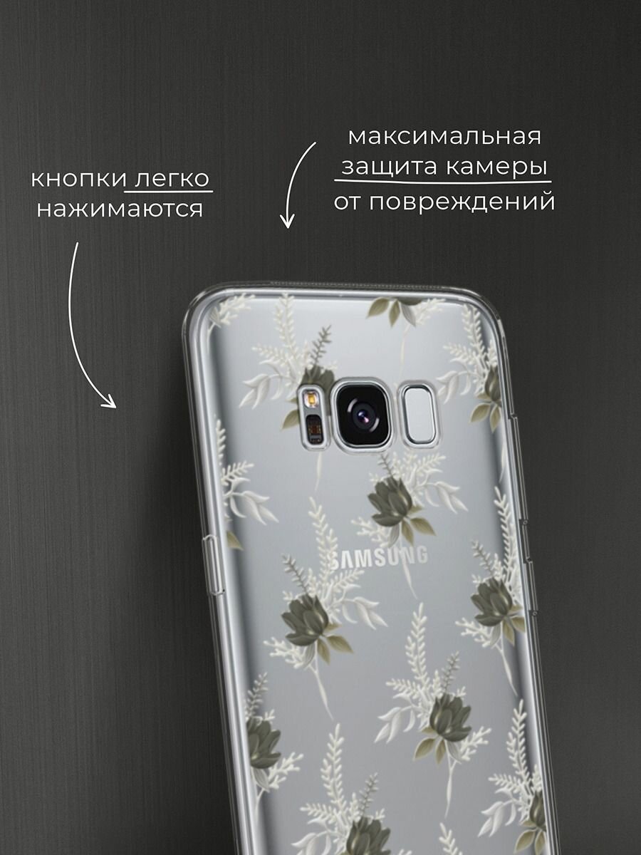 Чехол на Samsung Galaxy S8 / Самсунг Галакси С8 с принтом "Паттерн цветы сепия" — фото 1