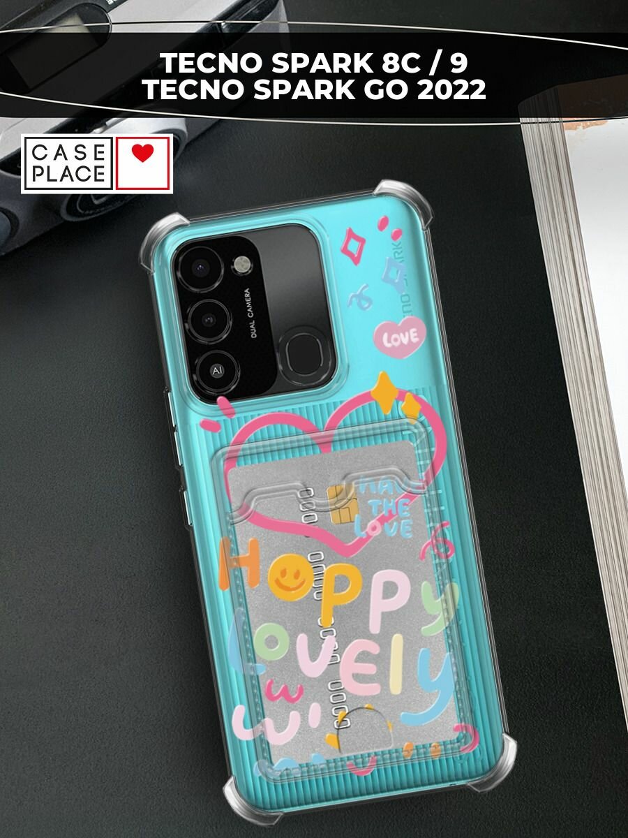 Чехол на Tecno Spark Go 2022/8C/9 (Текно Спарк Го 2022/8C/9) с картой и принтом "Happy lovely 2"