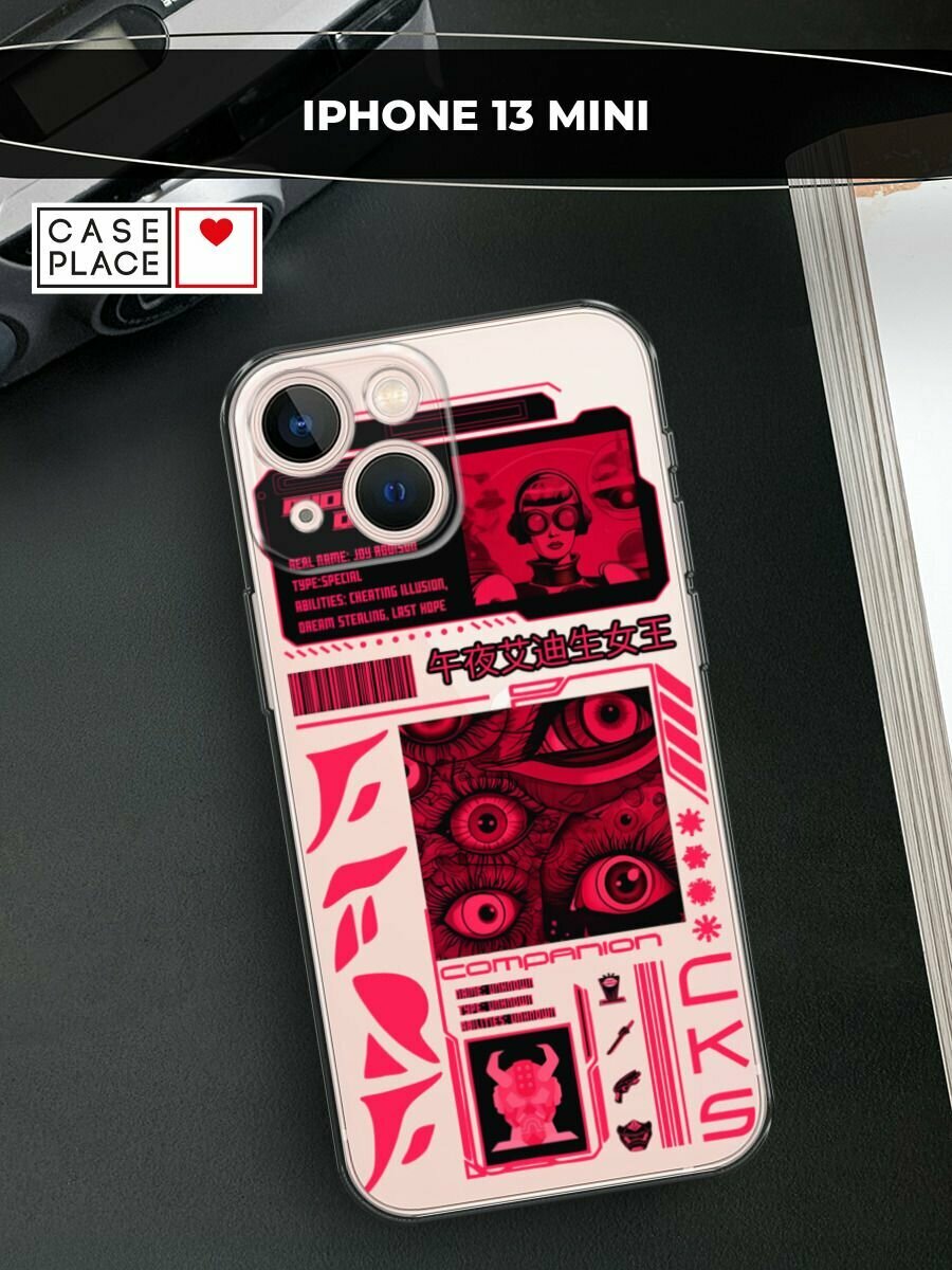 Чехол на Apple iPhone 13 mini / Айфон 13 мини с принтом "Mionight queen", прозрачный