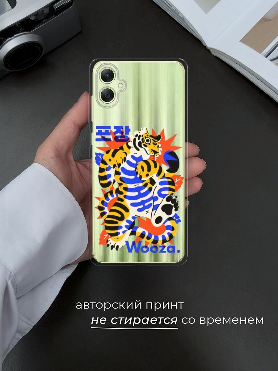 Чехол на Samsung Galaxy A06 / Самсунг Галакси А06 с принтом "Wooza", прозрачный — фото 1