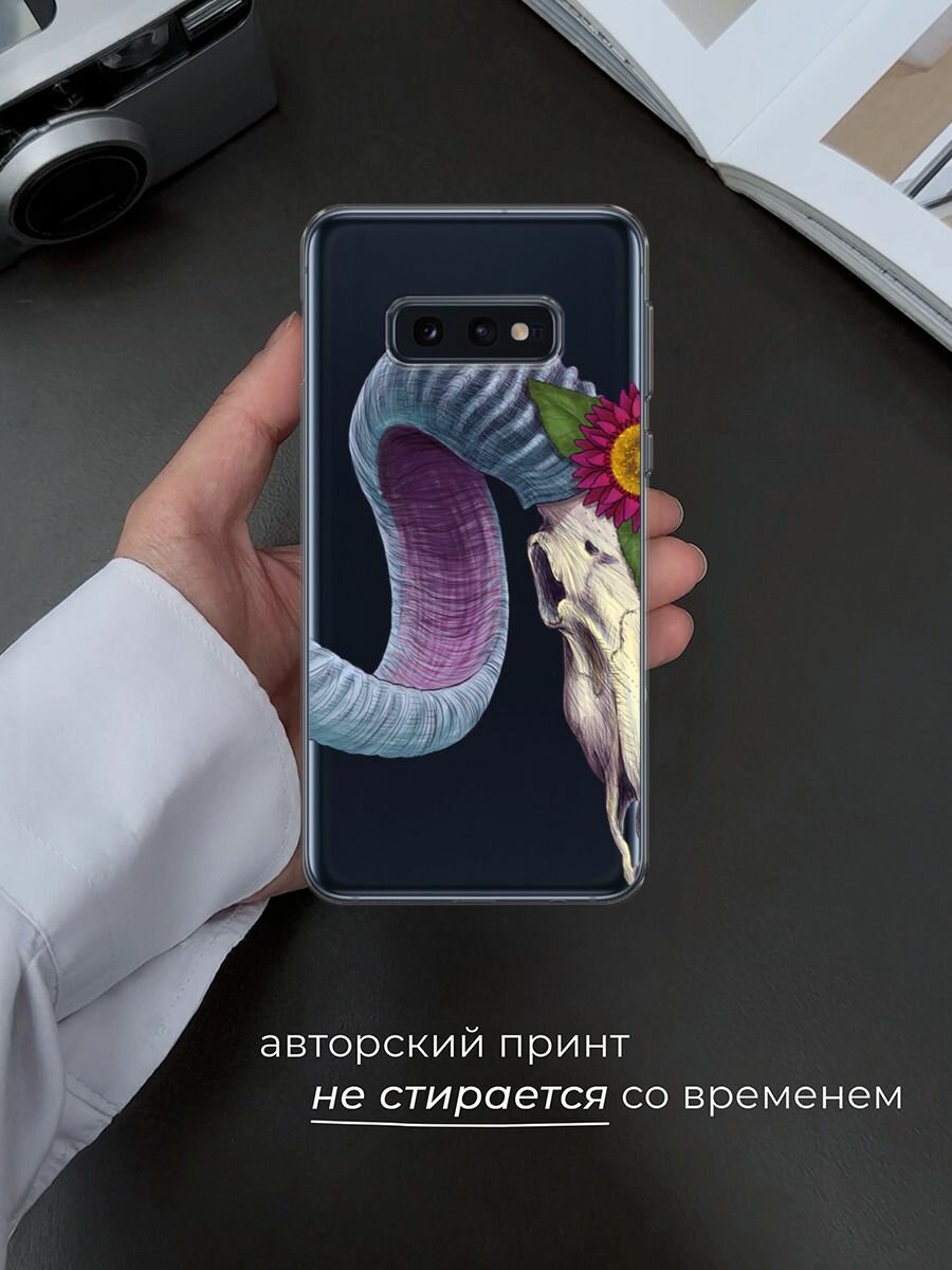 Чехол на Samsung Galaxy S10E / Самсунг Галакси S10E с принтом "Мифический череп", прозрачный — фото 1