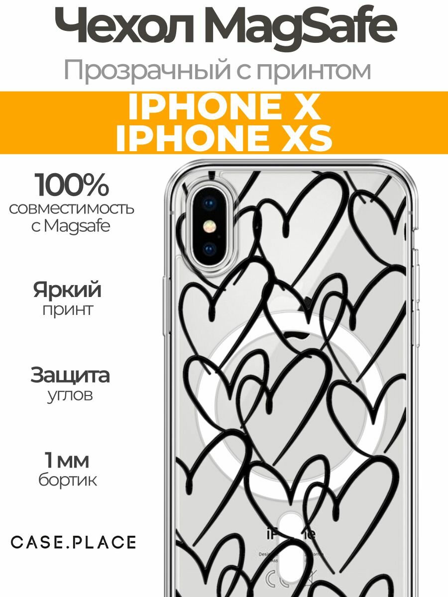 Чехол на Apple iPhone X/XS (Айфон X/XS) MagSafe с магнитом и принтом "Hearts doodle black 1"