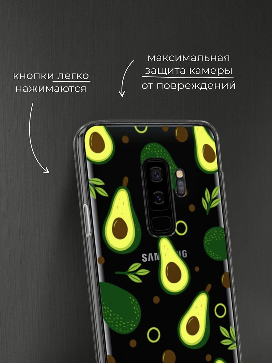 Чехол на Samsung Galaxy S9 + / Самсунг Галакси С9 Плюс с принтом "Авокадо паттерн", прозрачный — фото 1
