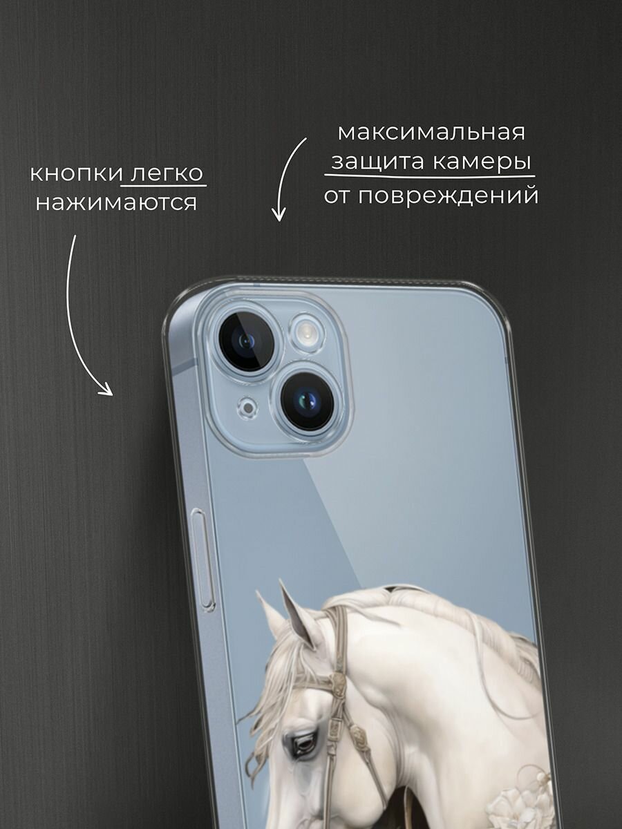Чехол на Apple iPhone 14 / Айфон 14 с принтом "Благородный конь 3" — фото 1
