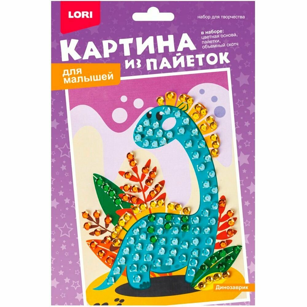 Набор для творчества Картина из пайеток Динозаврик Мкс-025