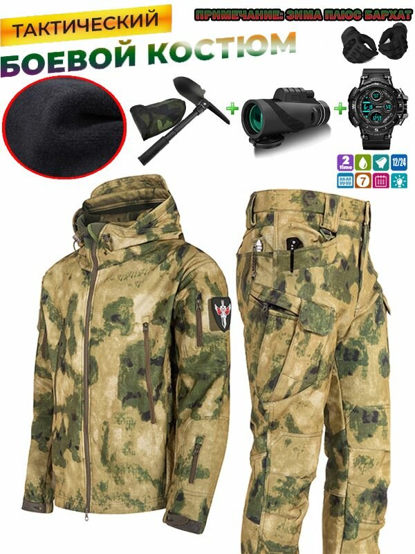 Демисезонный тактический костюм Softshell, мужской тактическая униформа/Военная
