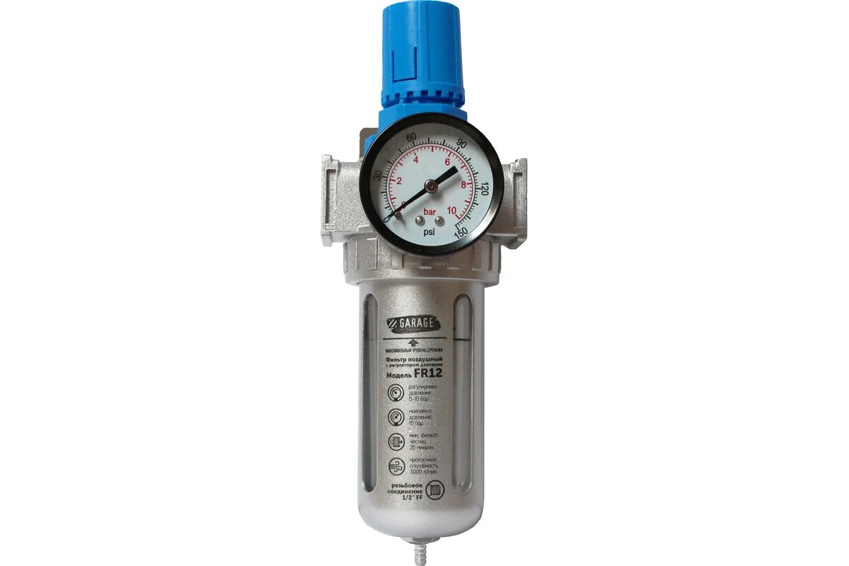 Фильтр воздушный с регулятором давления GARAGE 1/2 дюйма 8910660 для компрессоров